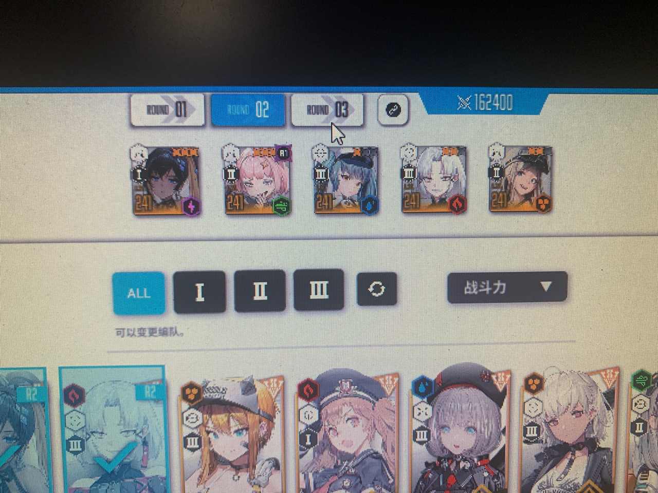 [提问][讨论]PJJC疑似出现上一场的掩体状态会继承到下一场的情况 NGA玩家社区