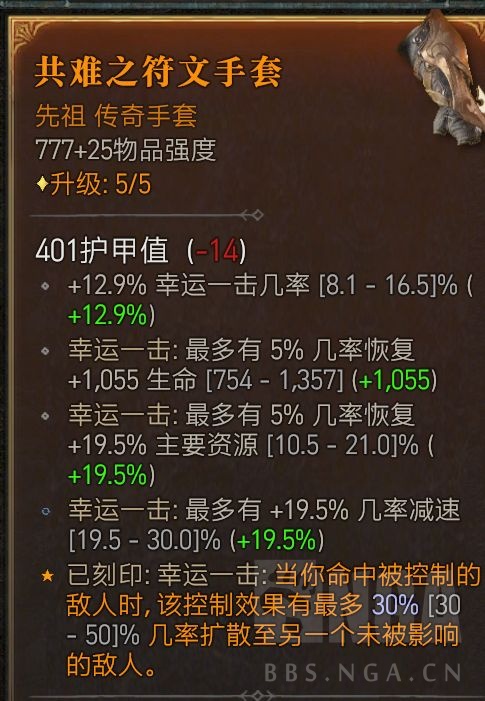 这才叫命运之拳233 NGA玩家社区