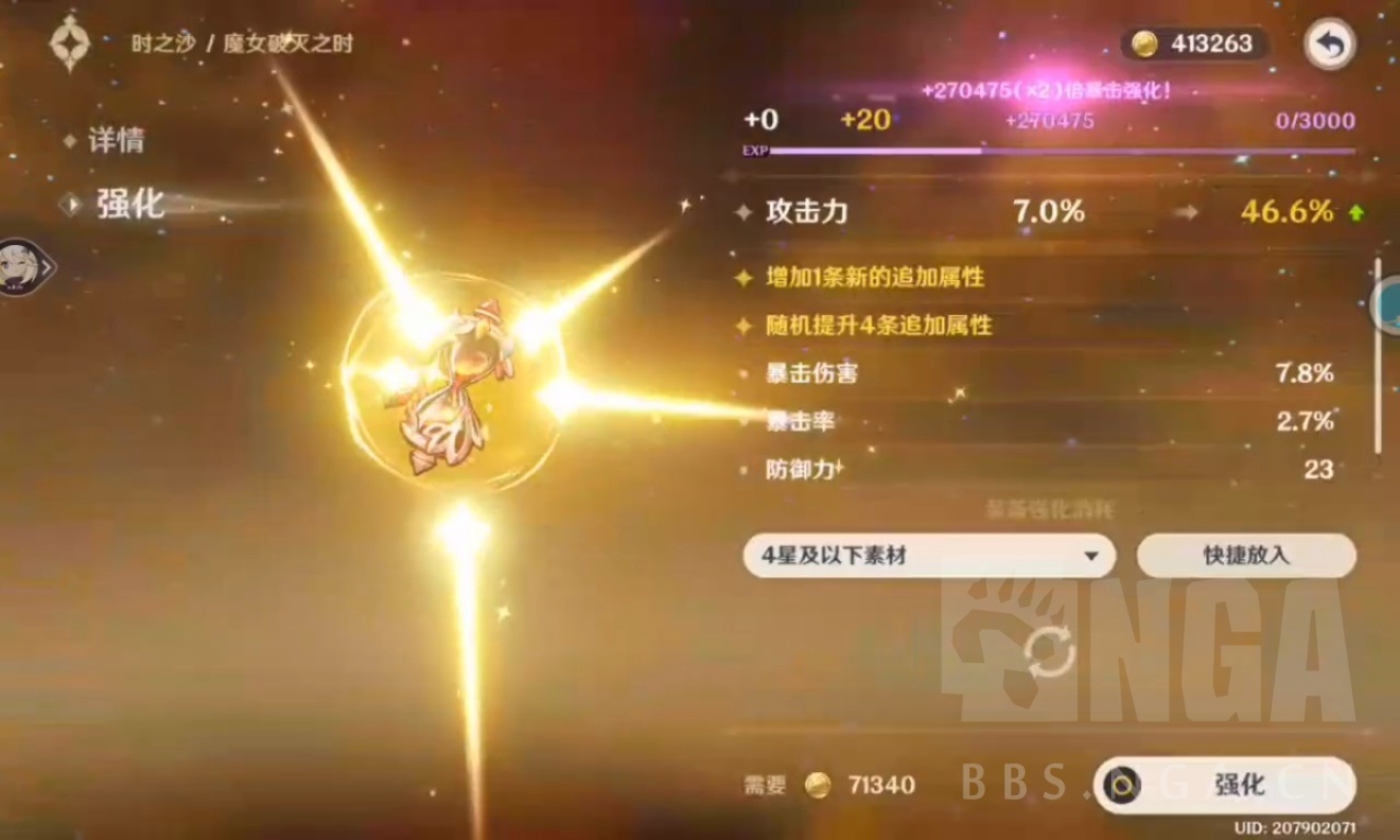 [乐子氵] [闲聊分享] 我就知道 178