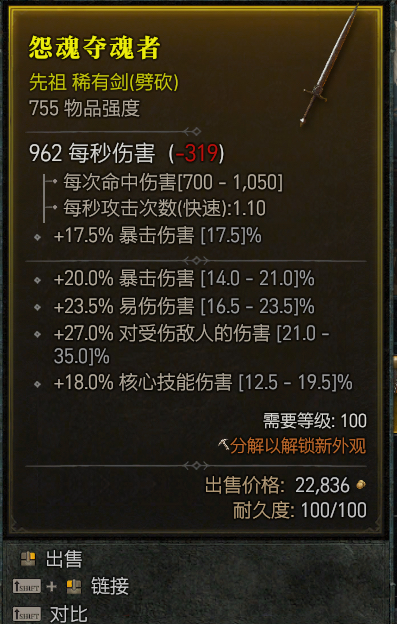 请问大佬 单手武器 需要看秒伤吗 NGA玩家社区