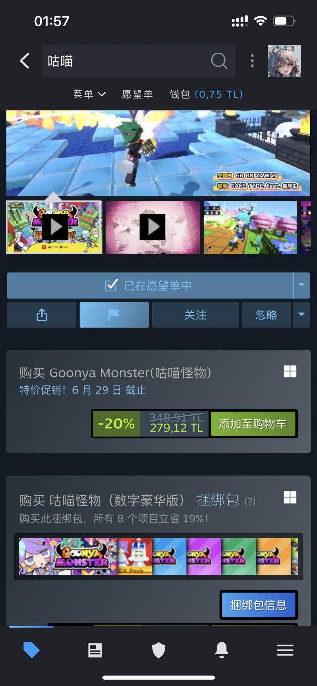 [Steam] [游戏安利] 《咕喵怪物》2.0超大规模更新！愿望单回复抽取cdkey！ NGA玩家社区