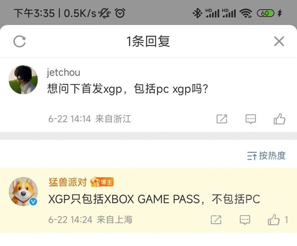 动物派对不支持PGP NGA玩家社区