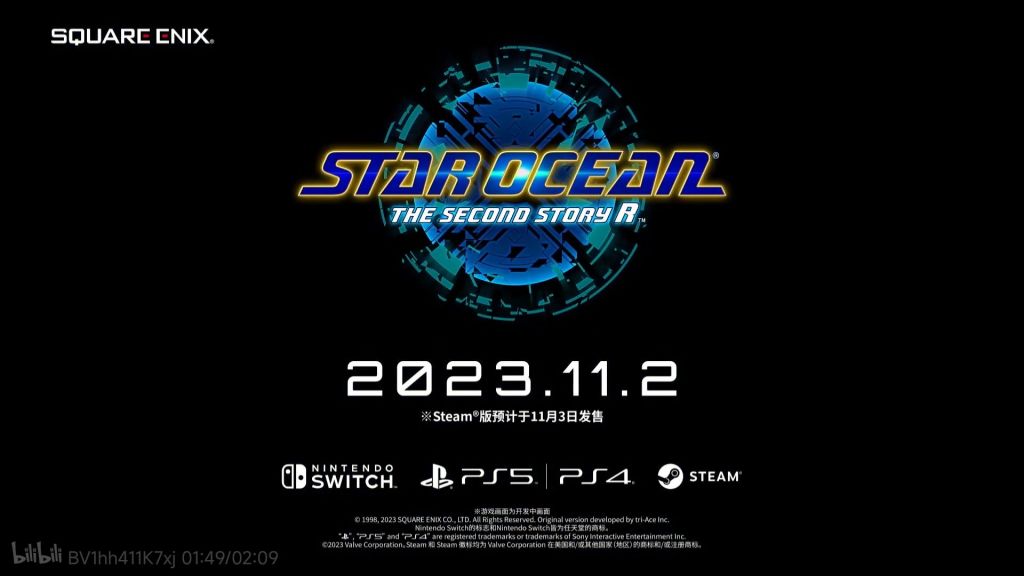 星之海洋2重制版将登录NS/PS4/PS5/PC 178