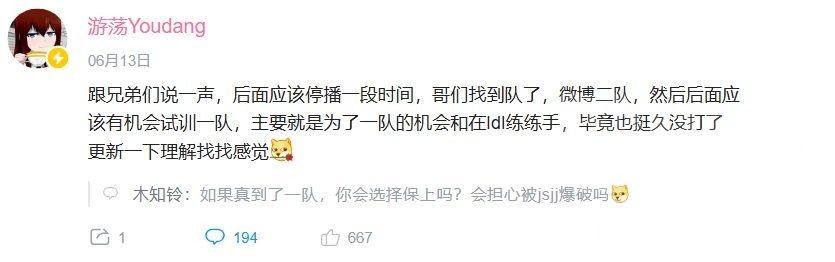 [本赛区赛事] youdang 复出 NGA玩家社区