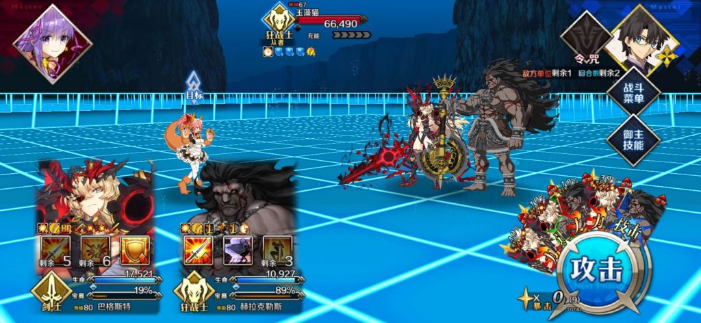 [国服活动]知道妖高圣杯战线单挑强，没想到这么强 178