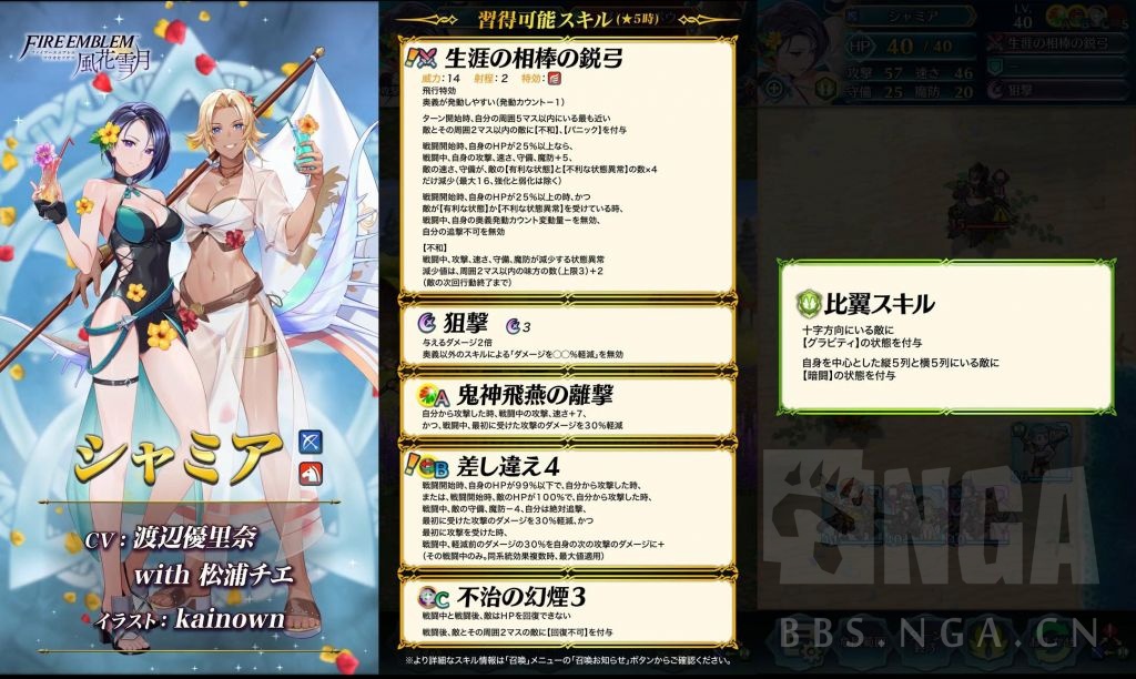 FEH_2023.6.18_6月限定池[泳装1]_无氪_个人抽卡分析 NGA玩家社区