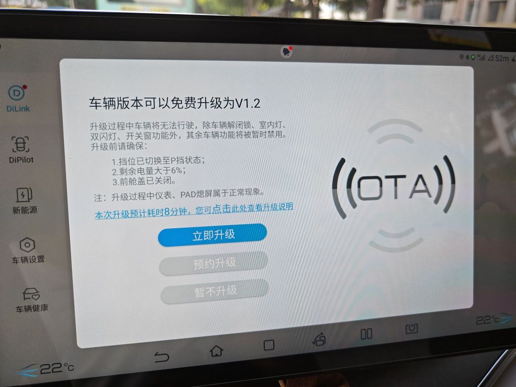 比亚迪高强度OTA一天一次 NGA玩家社区