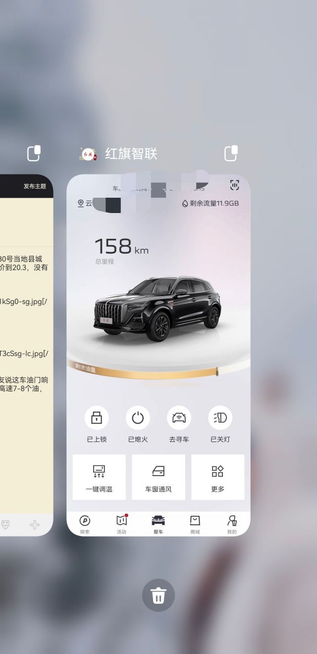我买我真买系列 23款红旗HS5中配 NGA玩家社区