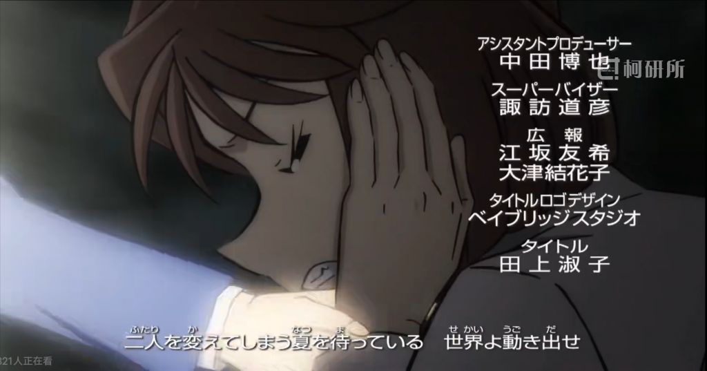 柯南新ed氵柯南宫野志保牵手 NGA玩家社区