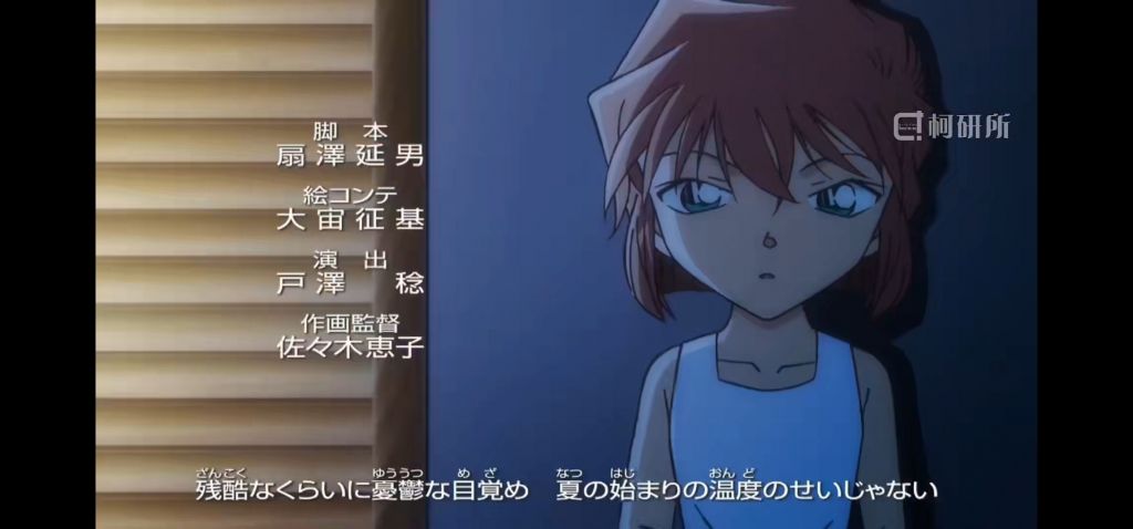 [柯南氵]TV动画新ED NGA玩家社区