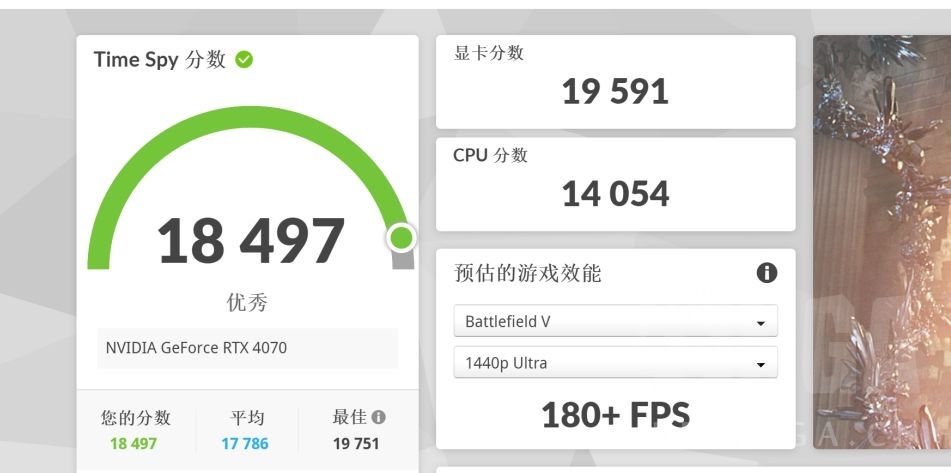 4070降压简单分享 NGA玩家社区