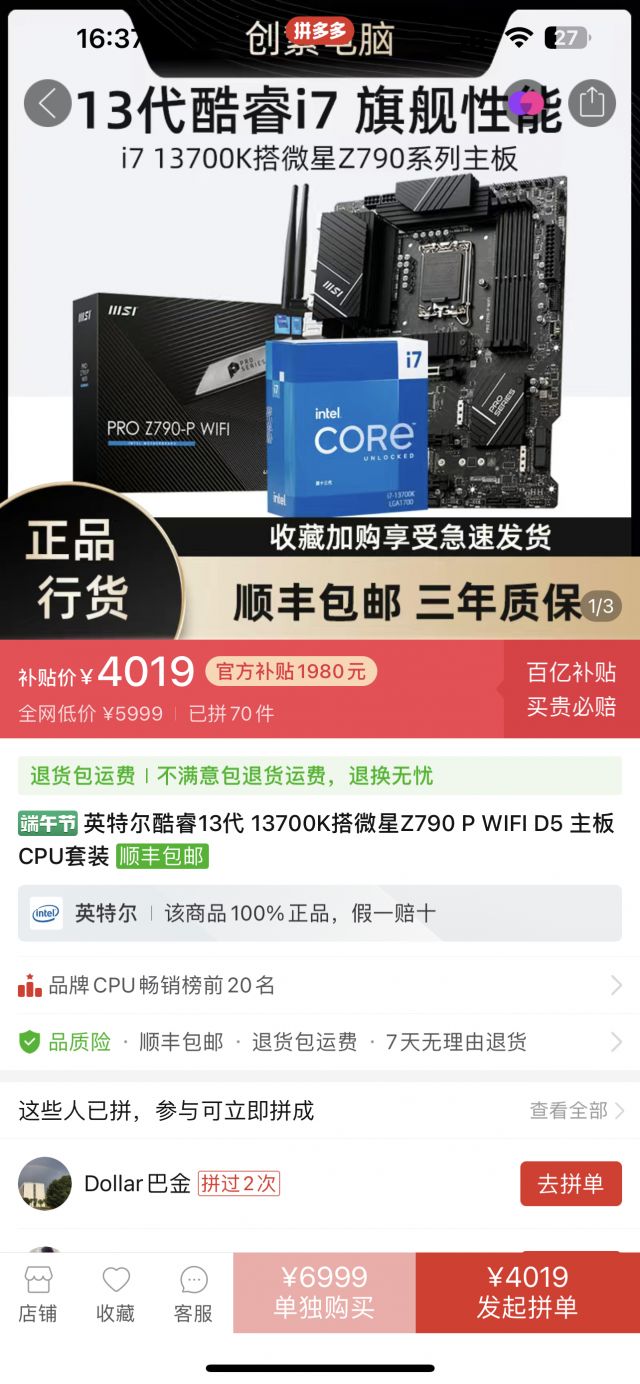 魔兽世界正式服4K NGA玩家社区