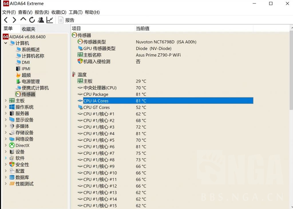 CPU长期80℃工作会坏掉吗？13700K NGA玩家社区