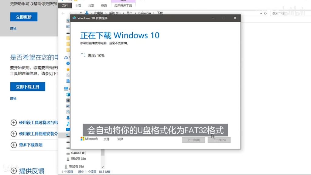 Win11自动安装了 Norton security NGA玩家社区