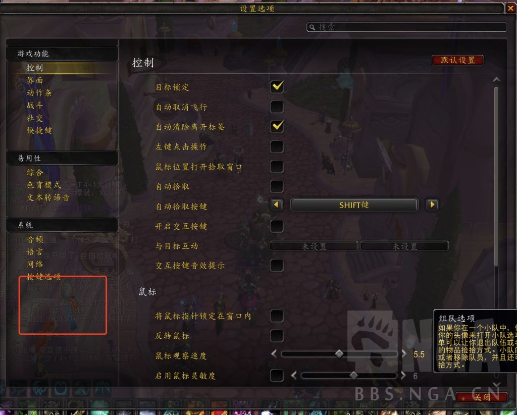 lua报错 ui缩放调整界面消失 重装都无法解决 大家有遇到过吗 NGA玩家社区