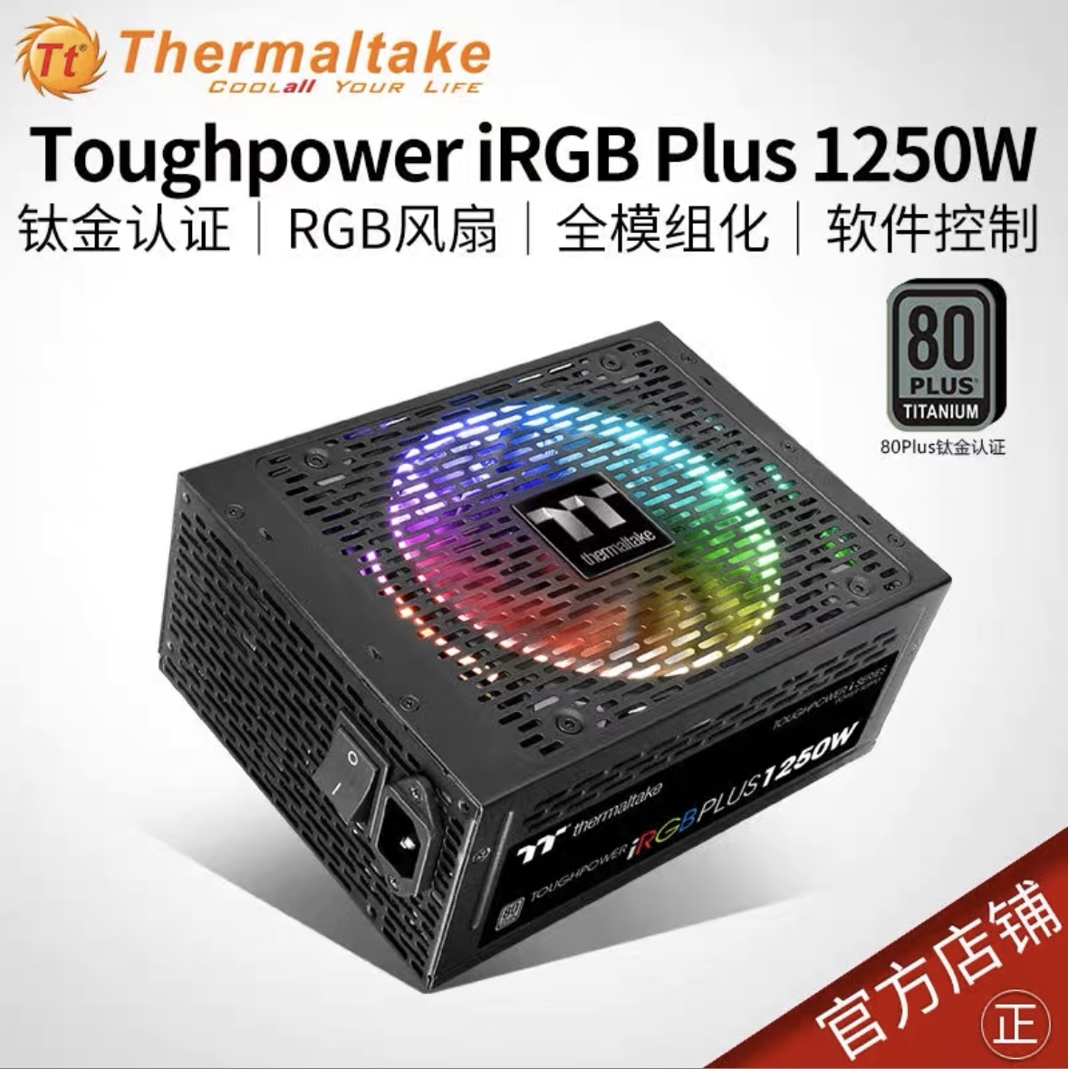 TT钛金1250w 先马白金xp1200w二出一 NGA玩家社区