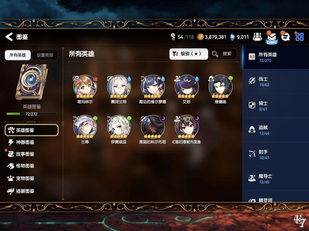 萌新请教一下，我这个box怎么配jjc队伍比较好 NGA玩家社区