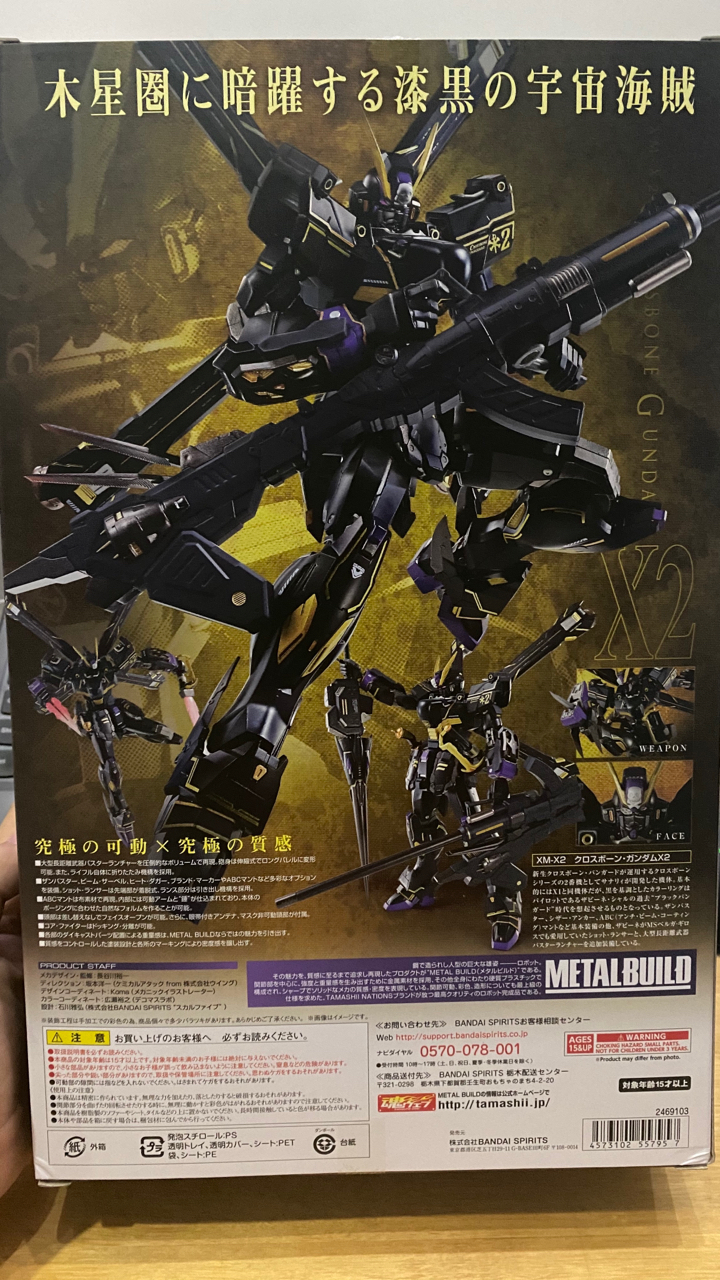 [可动成品]MetalBuild海盗高达X2 NGA玩家社区