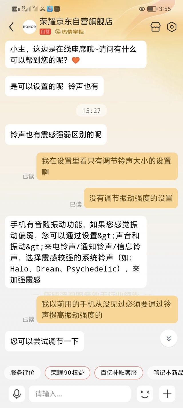 入坑华为荣耀80gt的请注意 来点铃声的振动功能小的离谱 NGA玩家社区