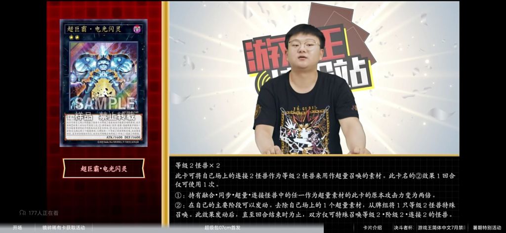 这下雷精真的是cjb了 NGA玩家社区