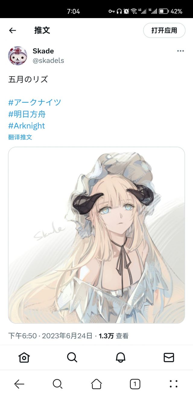 [拌匀氵]skade画了夜莺 NGA玩家社区