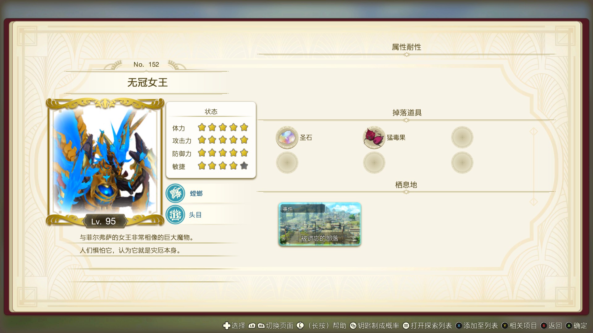 [A24] 介绍DLC中的游戏性内容 NGA玩家社区