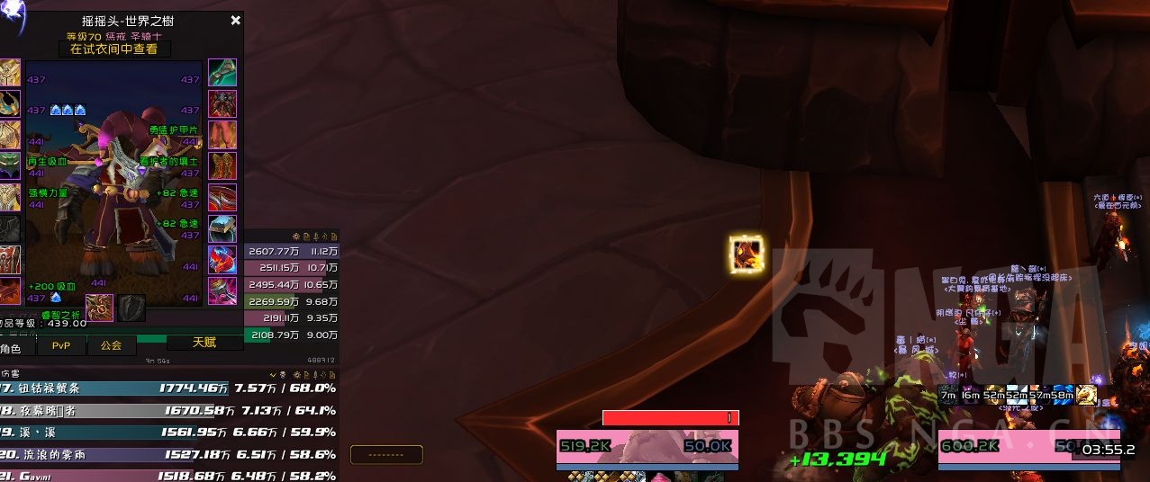 [杂谈] [PVE] [技术讨论] 这是怎么 4个装 差 高我9W血得 NGA玩家社区