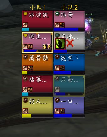 自带框架团队首领重要DEBUFF变大醒目提示的功能。利用bigdebuffs插件实现。类似于正式服。 NGA玩家社区