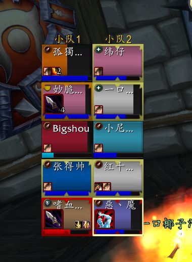 自带框架团队首领重要DEBUFF变大醒目提示的功能。利用bigdebuffs插件实现。类似于正式服。 NGA玩家社区