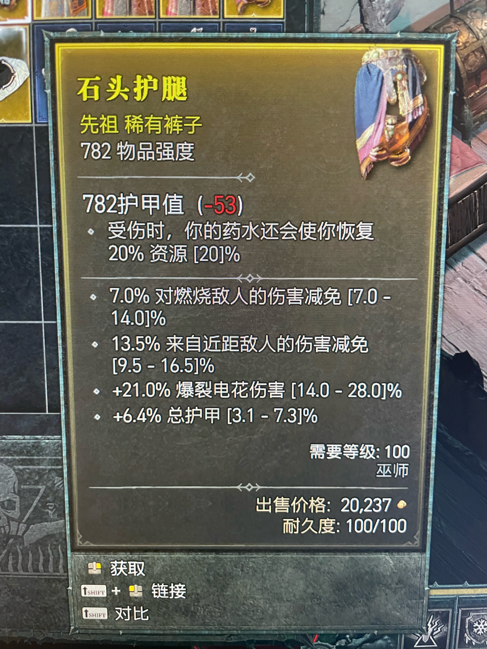 [供]法师 100装备，1000w/件 NGA玩家社区