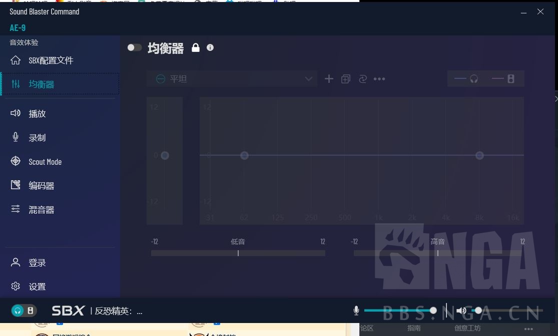 [Steam] [网络游戏] 请问创新声卡ae-9和拜亚动力的dt900prox玩CSGO，均衡器怎么设置比较好？ 178