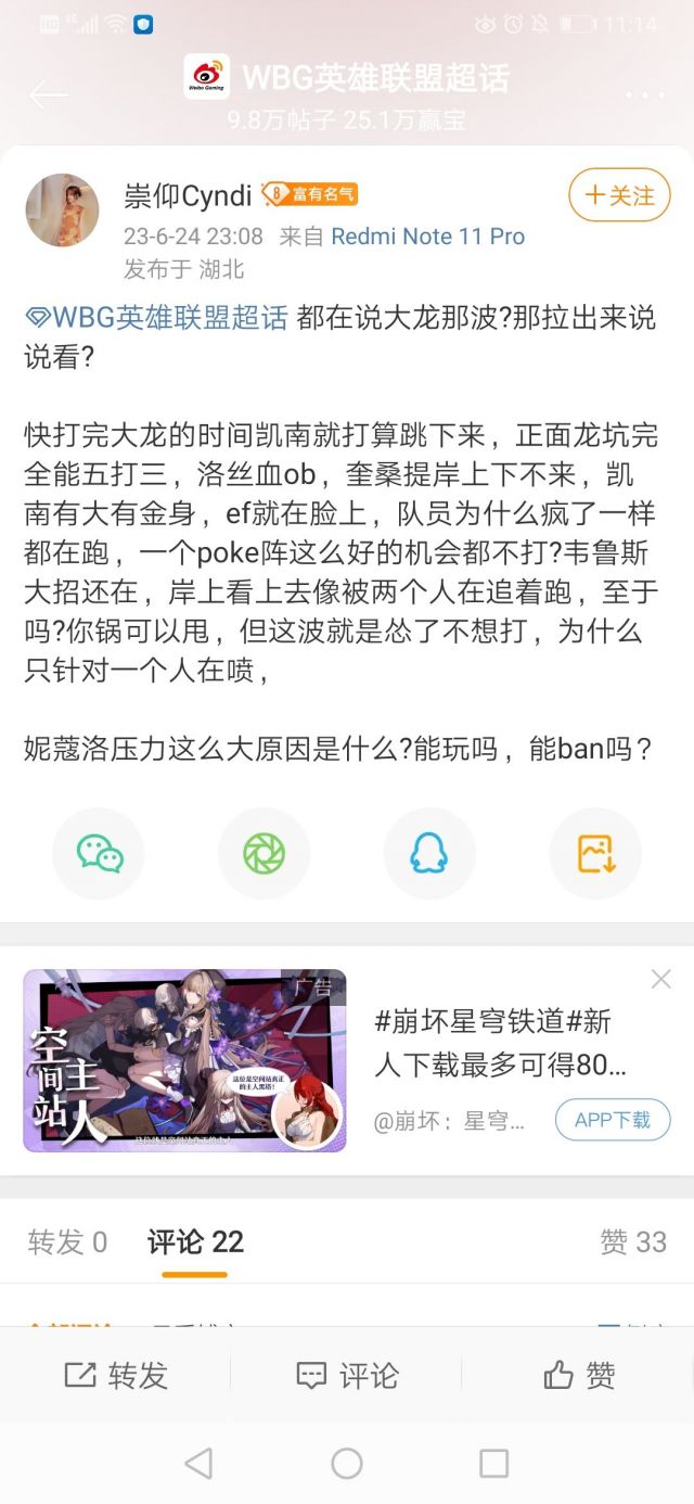 [本赛区赛事]冲theshy的真下个游戏吧 NGA玩家社区