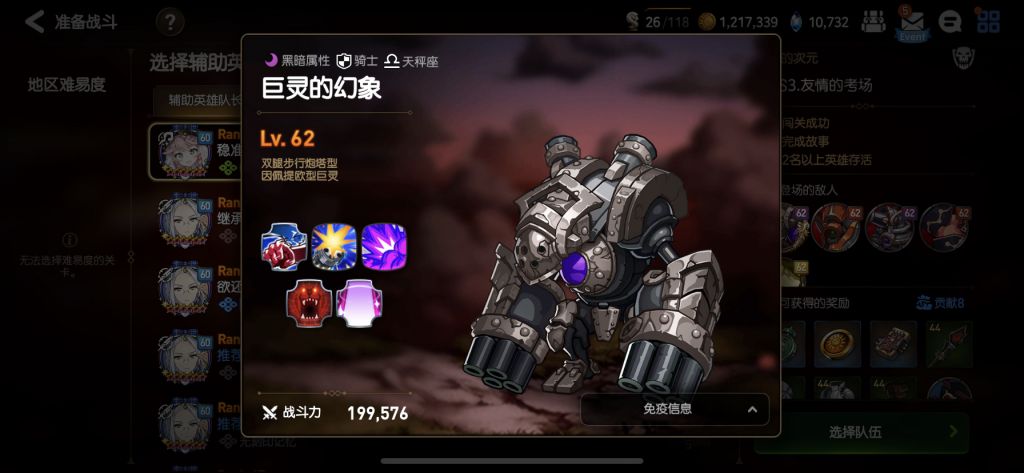 请教一下，2-10-S3最后的机器人boss怎么打 NGA玩家社区