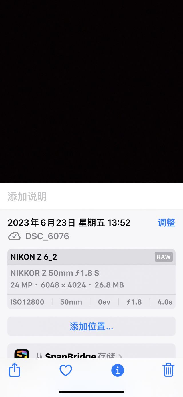 z62全黑拍照有白点正常吗？ NGA玩家社区