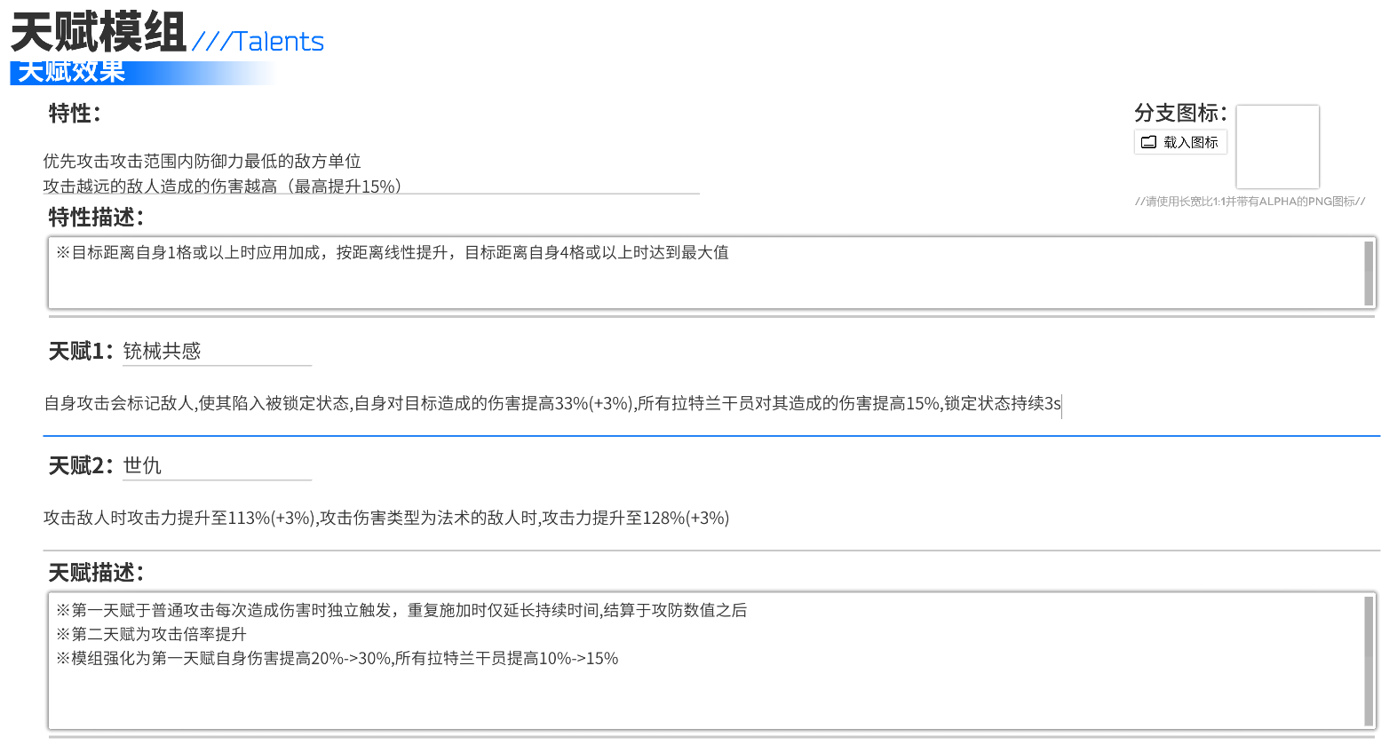 [主播/UP] [9c神射手大赛]费了不少心思设计了一下午,结果晚上因为学校的一点事错过投稿时间了.... 178