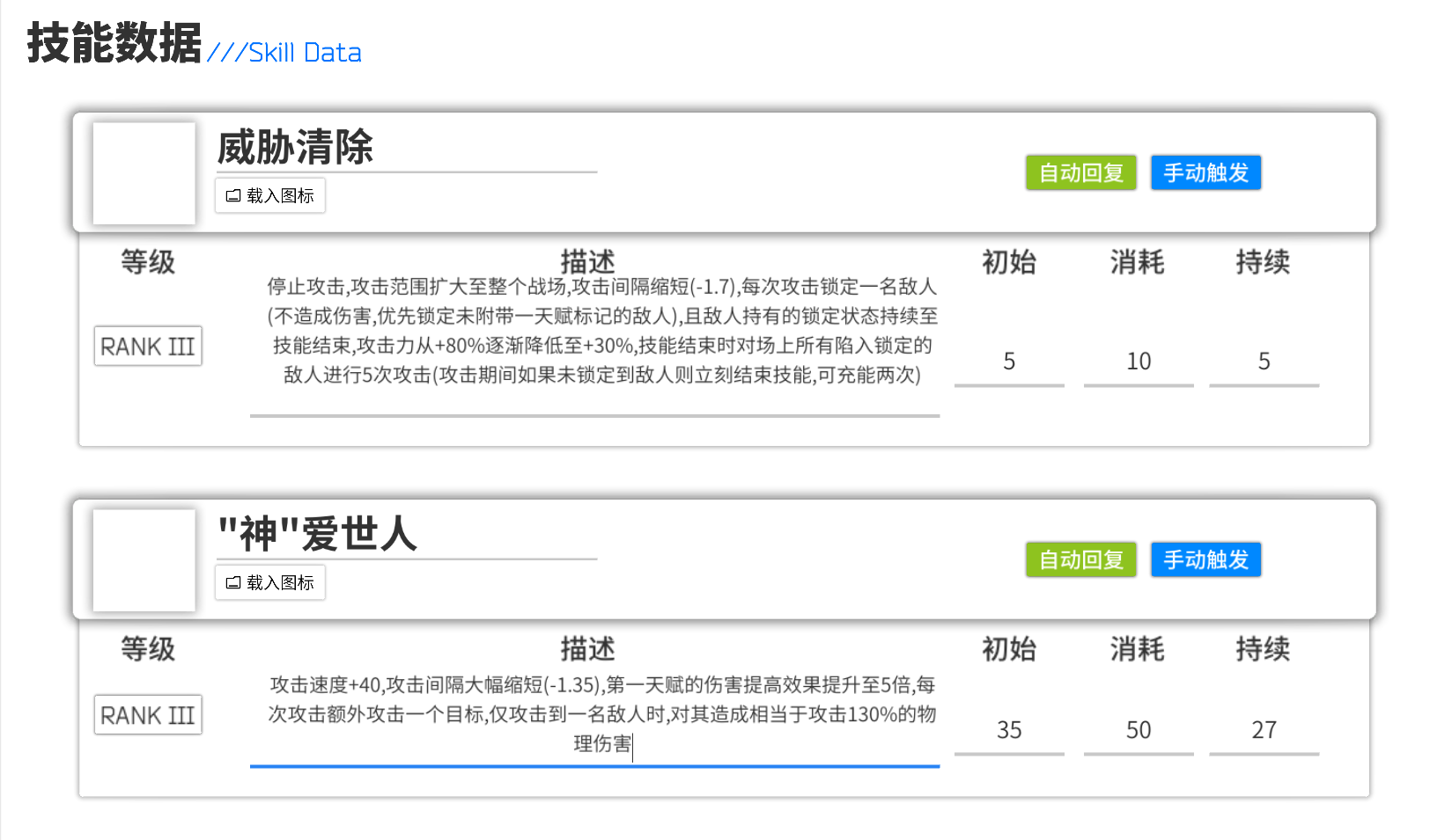 [主播/UP] [9c神射手大赛]费了不少心思设计了一下午,结果晚上因为学校的一点事错过投稿时间了.... 178