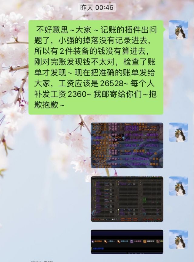 [原创] [插件] [WLK] [3.4.3] BiaoGe金团表格 1月20日更新1.7.8版本 [简|繁客户端] 178