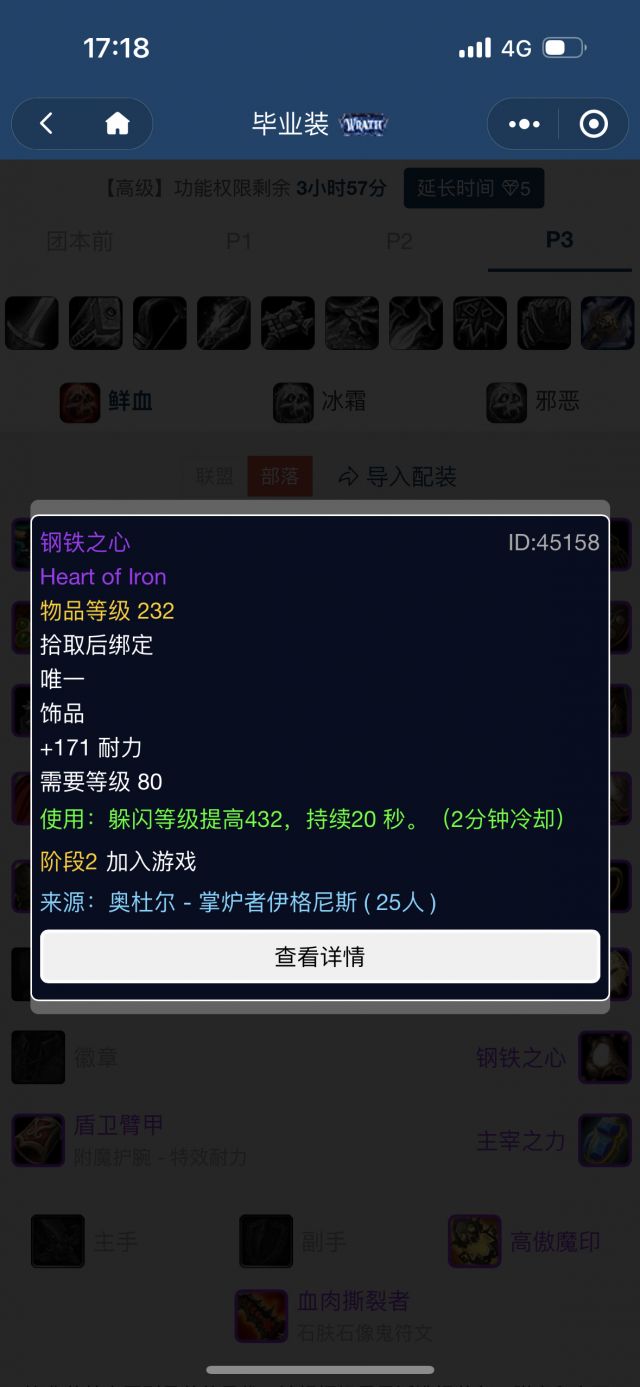 p3 dkt 毕业sp是啥 NGA玩家社区