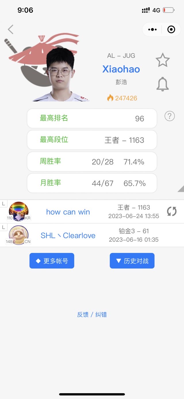 [本赛区赛事]xiaohao真的值得去更好的战队 NGA玩家社区