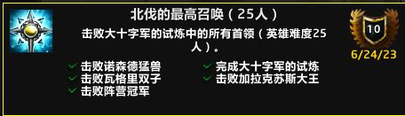莫言g团，25H TOC全通，招募各职业。 NGA玩家社区