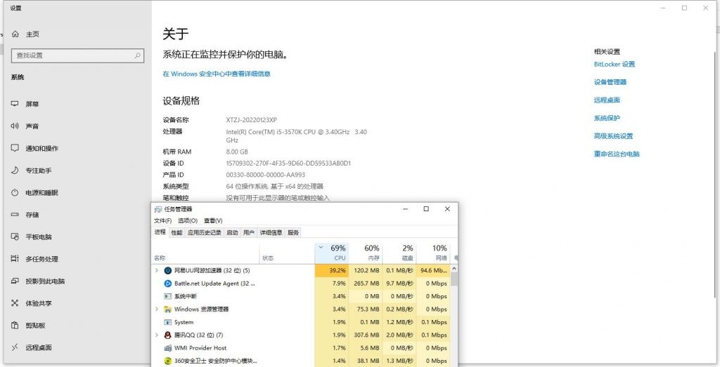 [硬件] 网易UU加速器CPU占用那么高？ NGA玩家社区
