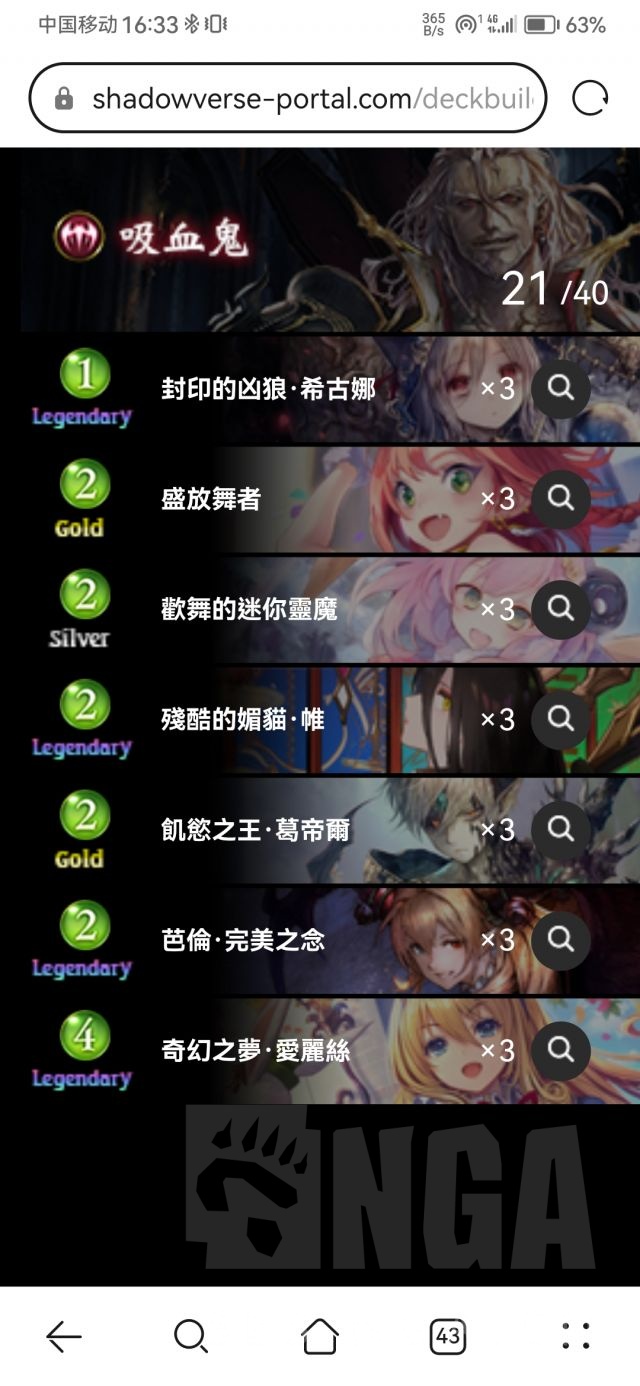 [杂谈] 有人讨论下新版本进化鬼吗 NGA玩家社区