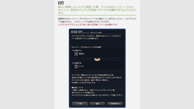 [中文翻译] FF14幕后调查队13 主游戏UI设计师：小田切慧 NGA玩家社区