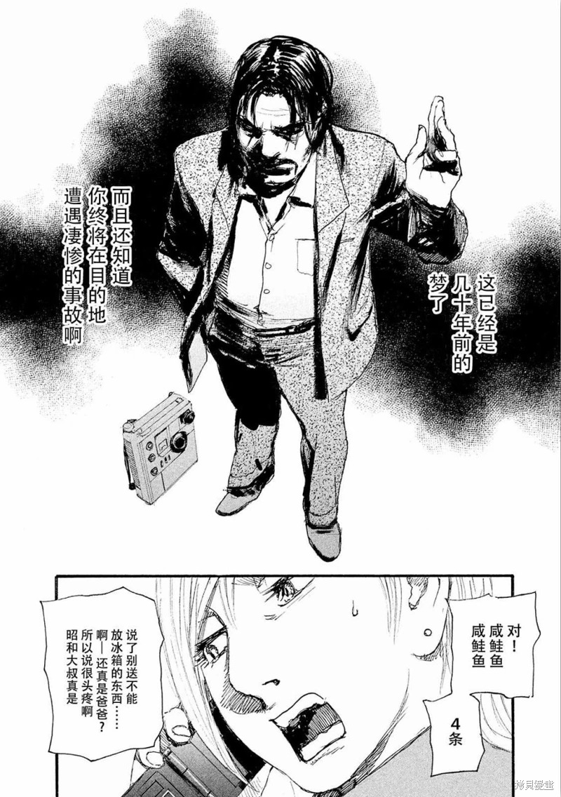 [剧透讨论][听我的电波吧]看了日剧和漫画，原作的恶趣味太跳的话，果然改编还是彻底砍掉比较好 NGA玩家社区