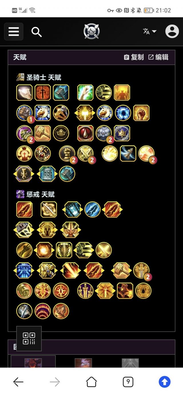 残暴周CJQ应当点出天锤吗 NGA玩家社区