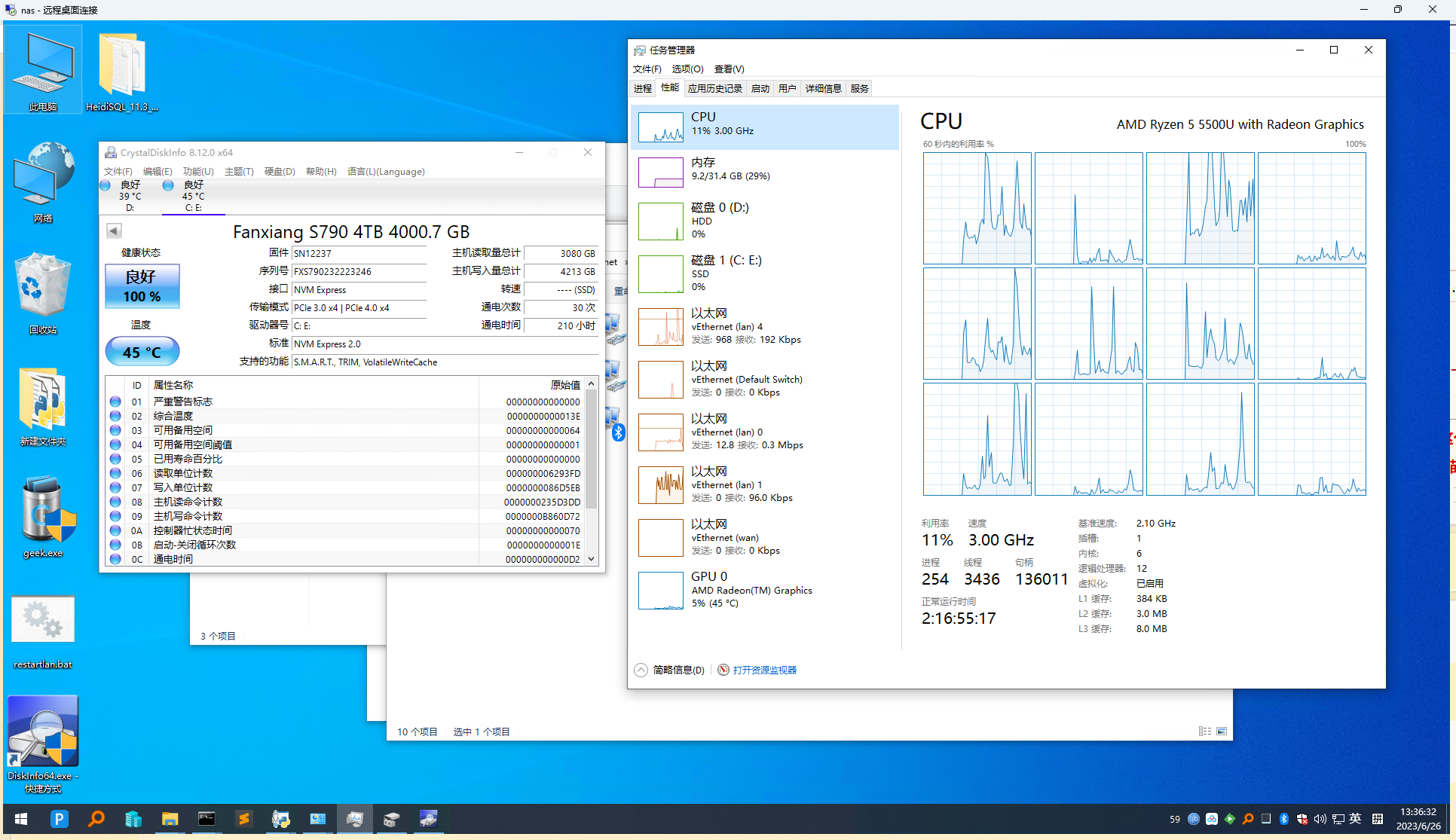 给nas上了4t的s790，看看到底稳不稳 NGA玩家社区