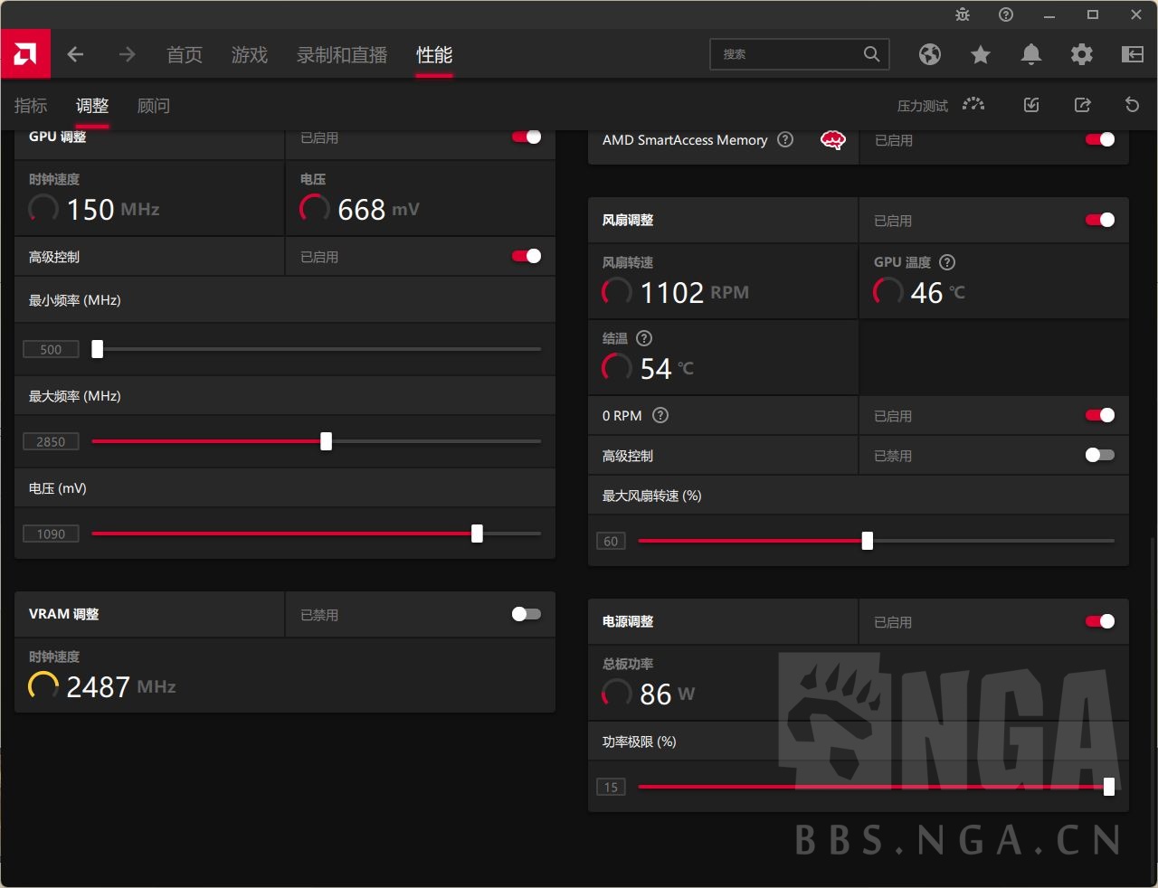 7900xtx降频降压用会有什么问题吗 178