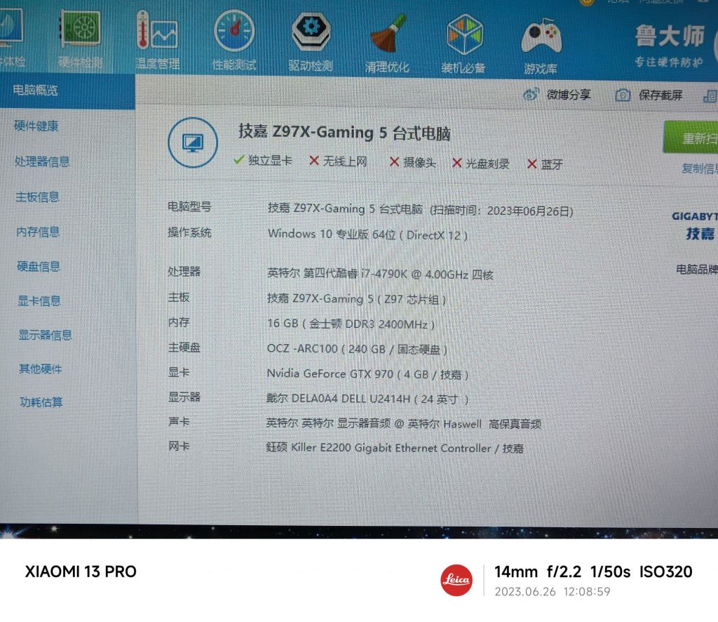 4790k+gtx970能卖多少？ NGA玩家社区