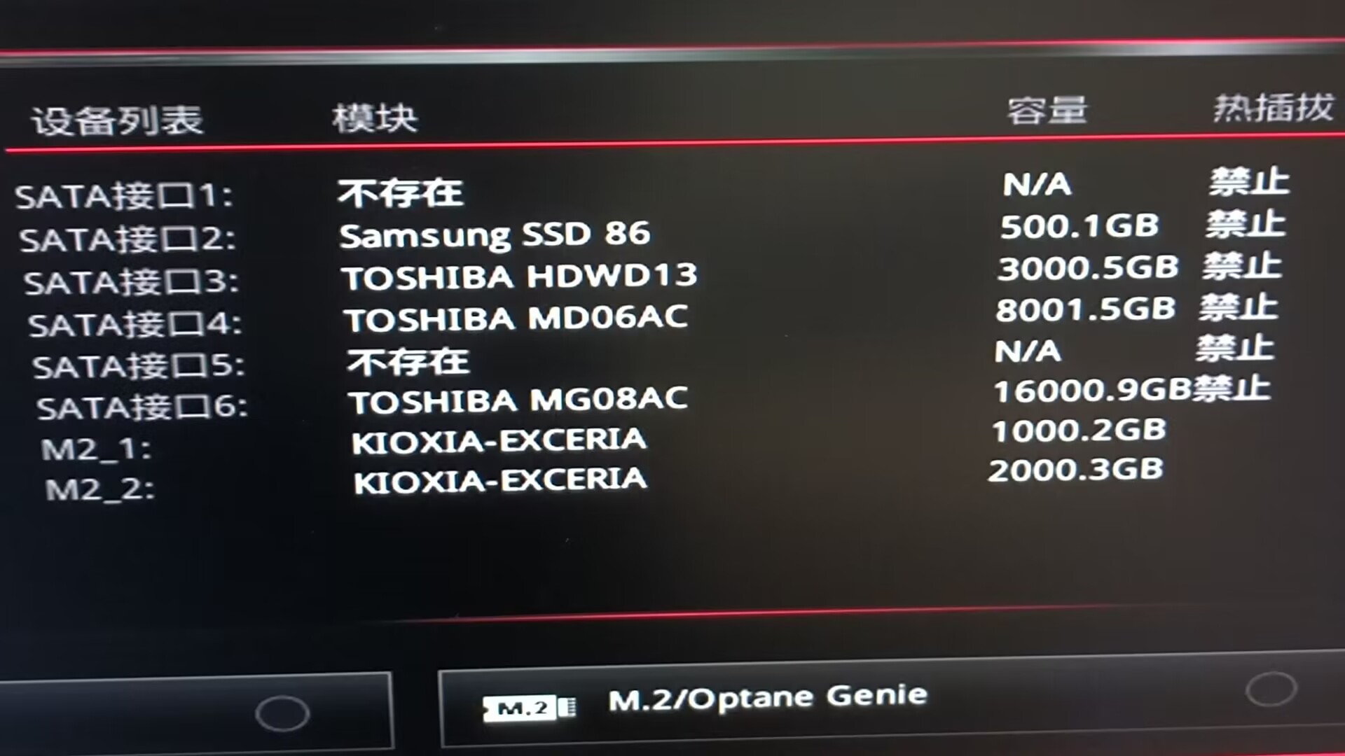 m2满了，想存片子用，买sata固态还是机械？ NGA玩家社区