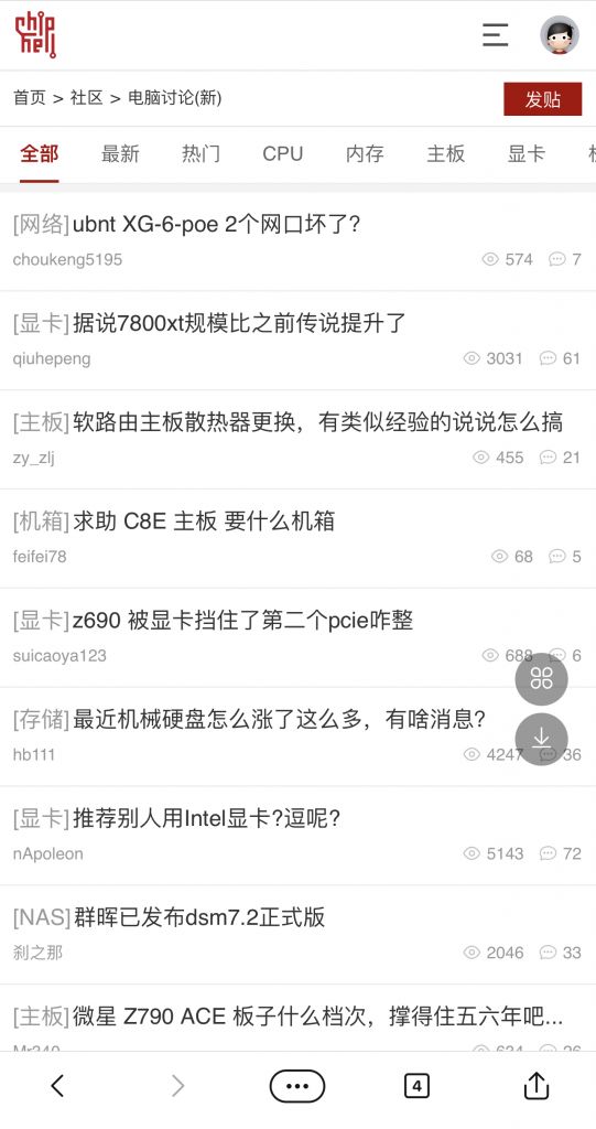 chh论坛算不算粉丝提纯的经典案例 NGA玩家社区